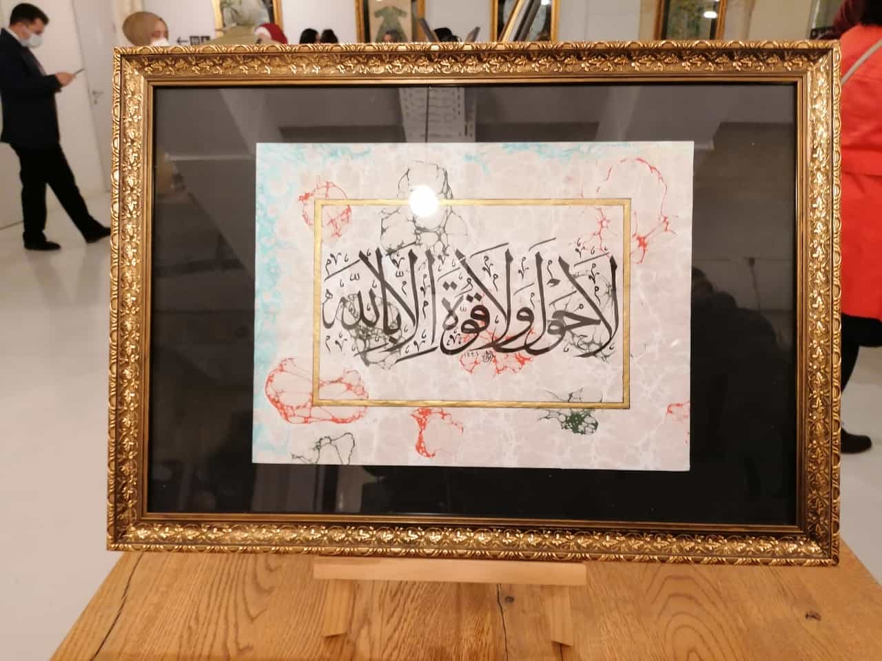 Die Kunst des Ebru - Jusra.AT